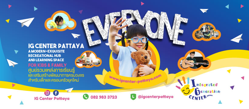 IG Center Pattaya – IG Center Pattaya